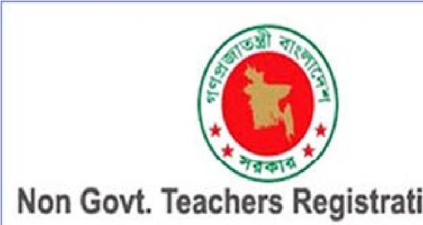 NTRCA Latest Notice Board - বাংলা জব পাগল